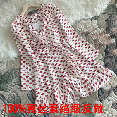 真丝素绉缎连衣裙茶歇印花荷叶边