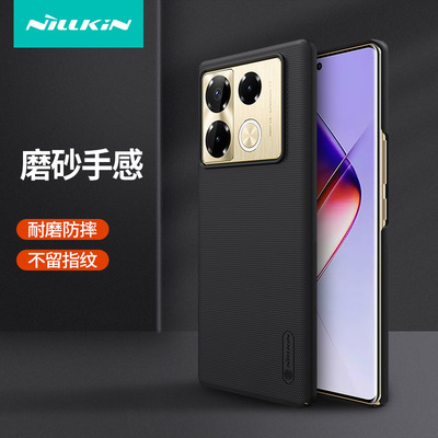 for infinix Note40 Pro+ Case AM Hot Sale Smartphone耐尔金适用传音Note40 Pro 5G手机壳超薄磨砂硬壳防摔