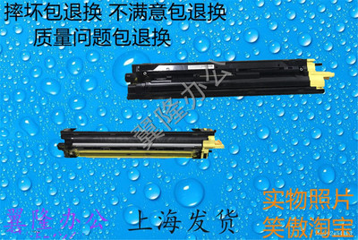 包邮京瓷FS-C 8020 8025 8525 8520 显影 显影仓 带载体