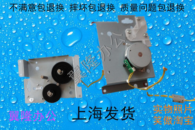 包邮佳能原装2002 2202N 2204 2206 G/L N D 定影电机 齿轮