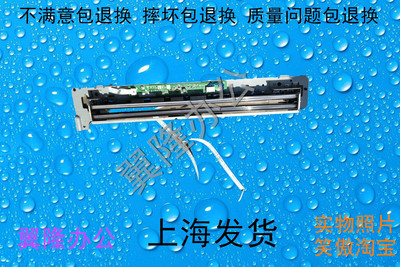 包邮夏普AR 2048 2348 2648 3148 S201 S261扫描头 曝光灯