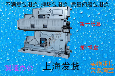 包邮夏普 MX-M 283 363 453 503 4528  U N搓纸轮组件