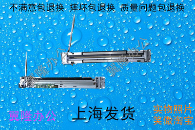包邮三星SCX-8128NA 8123NA  扫描头