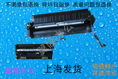 包邮柯美C226 C266 C7222 C256 震*旦C225 C265对位组件 离合器