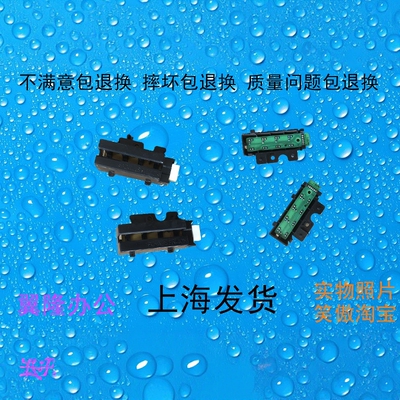 柯美BH/C454 554  454E 554E 震*旦AD/C456 556 纸盒传感器
