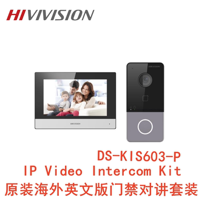 KIS603-P海康英文版可视门铃套装Video Intercom DS-KIS603-P