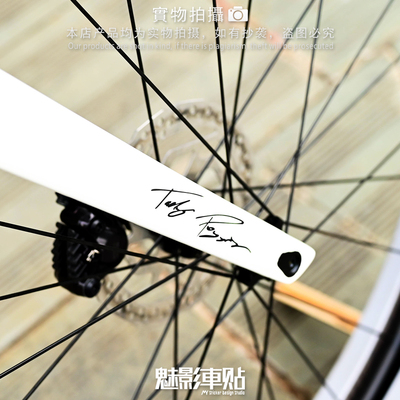魅影车贴波加查环法签名贴纸公路车架个性贴纸
