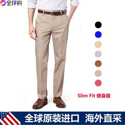 DOCKERS码头工人长裤商务休闲