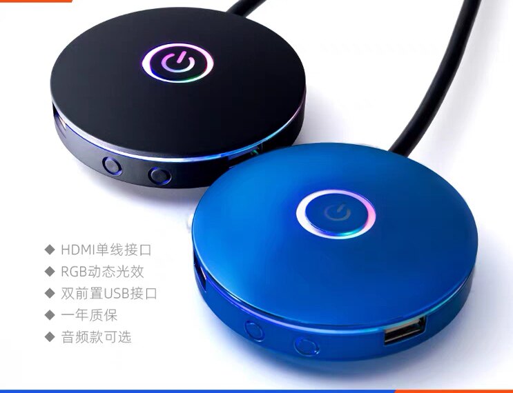 RGB灯飞碟UFO电脑网吧网咖桌面开关延长器双USB按键家用
