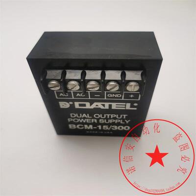 议价DATEL电源模块BCM-15/300 机