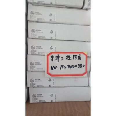 议价II0012 II0054 ii5436 易福门接近开关 应开关