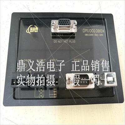 议价 DM100 IOBOX 瑞易博 康耐视 电源模块 条码转换器