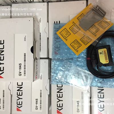 议价基恩士KEYENCE光电传器GV-22P