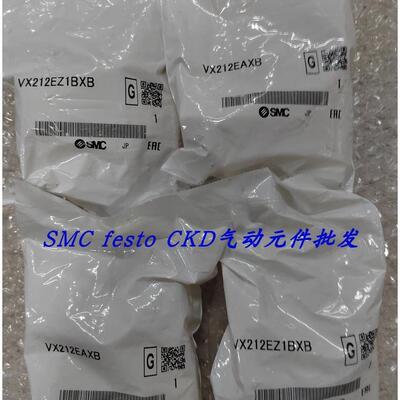 议价SMC电磁阀VX212BGXB VX212BAXB VX212EAXB VX212AZ2AXB