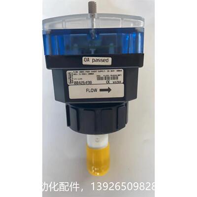 议价宝德burkert 8045插入式电磁流量计，