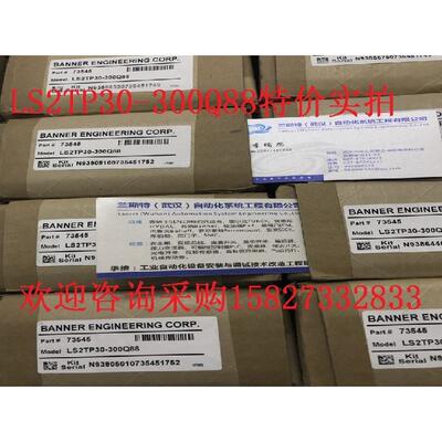 议价邦纳,,, 指示灯K50APPBGRYC3QPMA，特