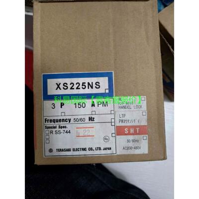 议价XS225NS 3P 150A terasaki再拍