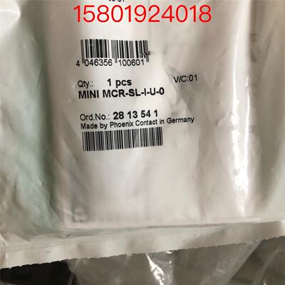 议价菲尼克斯隔离放大器 MINI MCR-SL-I-U-0 - 2813541