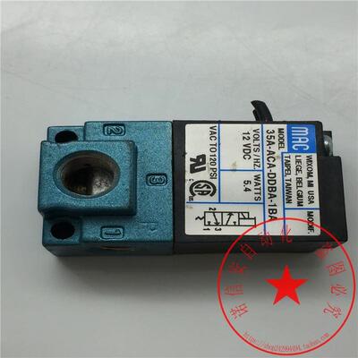议价MAC电磁阀高频阀35A-ACA-DDBA-1BA 12VDC
