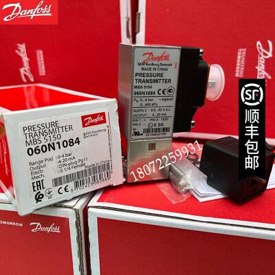 议价丹佛斯 MBS5150 060N1271 060N1072 060N1066 060N1084 060N1