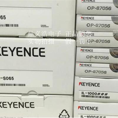 议价IL-1000 IL-1050 IL-065 IL-030 IL-S065 OP-87059基恩士