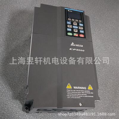 议价VFD750C43A台达变频器VFD-C2000系列 75KW/380V