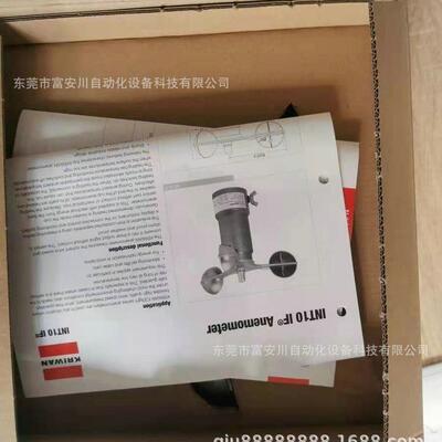 议价RIWLN科瑞文风向标 风速仪一对73N330S707_INT30 IF