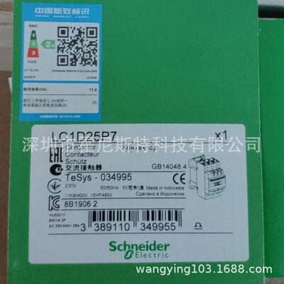 议价LC1D115P7铁路用接触器LC1D126BLS207 LC2D18M7C LC2D18P7