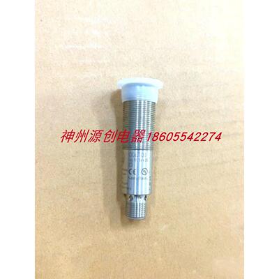 议价 ifm/易福门对射传器 OGE700+OGS700