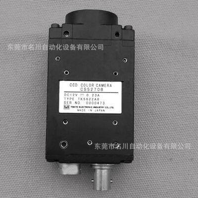 议价TELI泰利 CS5270B工业相机