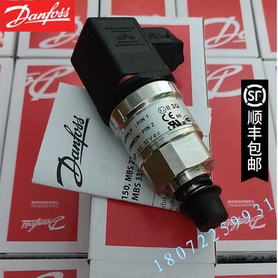 议价DANFOSS MBS3000-3311-A1GB08-2 060G5577 丹佛斯压力传器MBS
