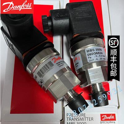 议价MBS3000 060G1111丹佛斯 压力传器 压力变送器