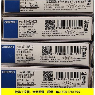 议价NX-ID3417数字量输入单NX系列 OMRON封