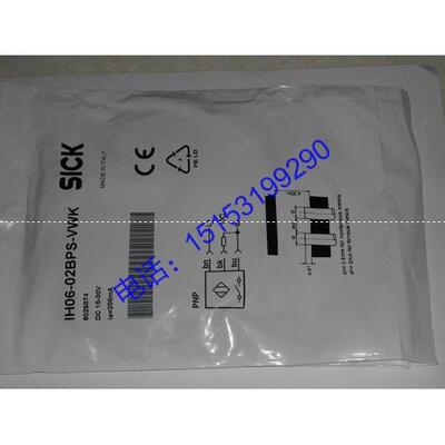 议价施克电式接近开关IH06-02BPS-VWK