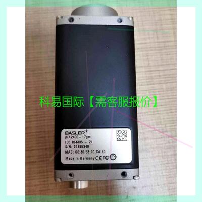 议价 BASLER piA2400-17gm 机再拍
