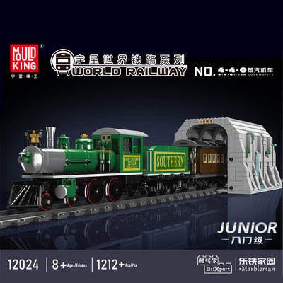 宇星模王12024铁路系列4-4-0蒸汽机车创意拼装玩具小颗粒积木摆件