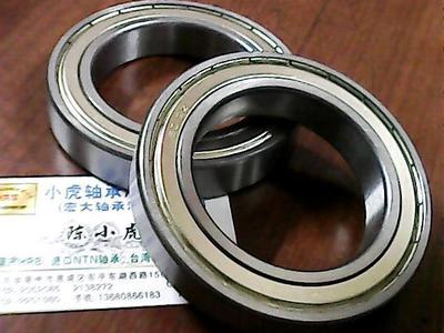 6013ZZ65*100*18HRB哈尔滨轴承