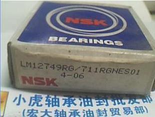 LM12749RG/711RGNES01NSK轴承