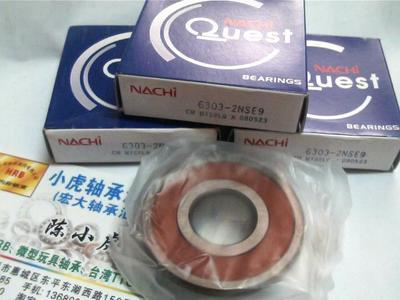 63032NSE9NACHI日本进口轴承
