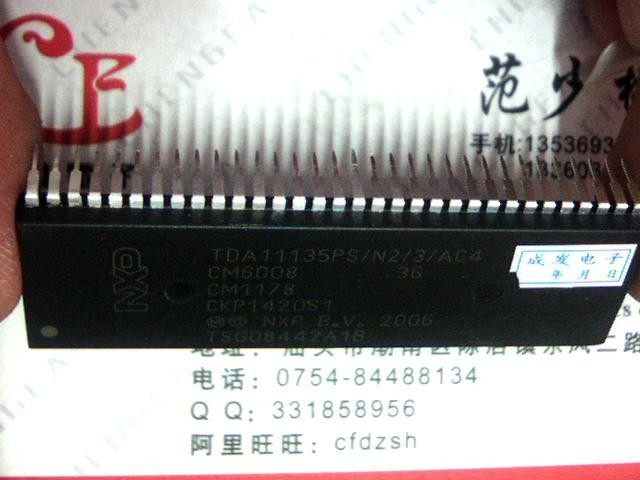 【金成发】 CKP1420S1=TDA11135PS N2 3 AC4测好_虎窝淘