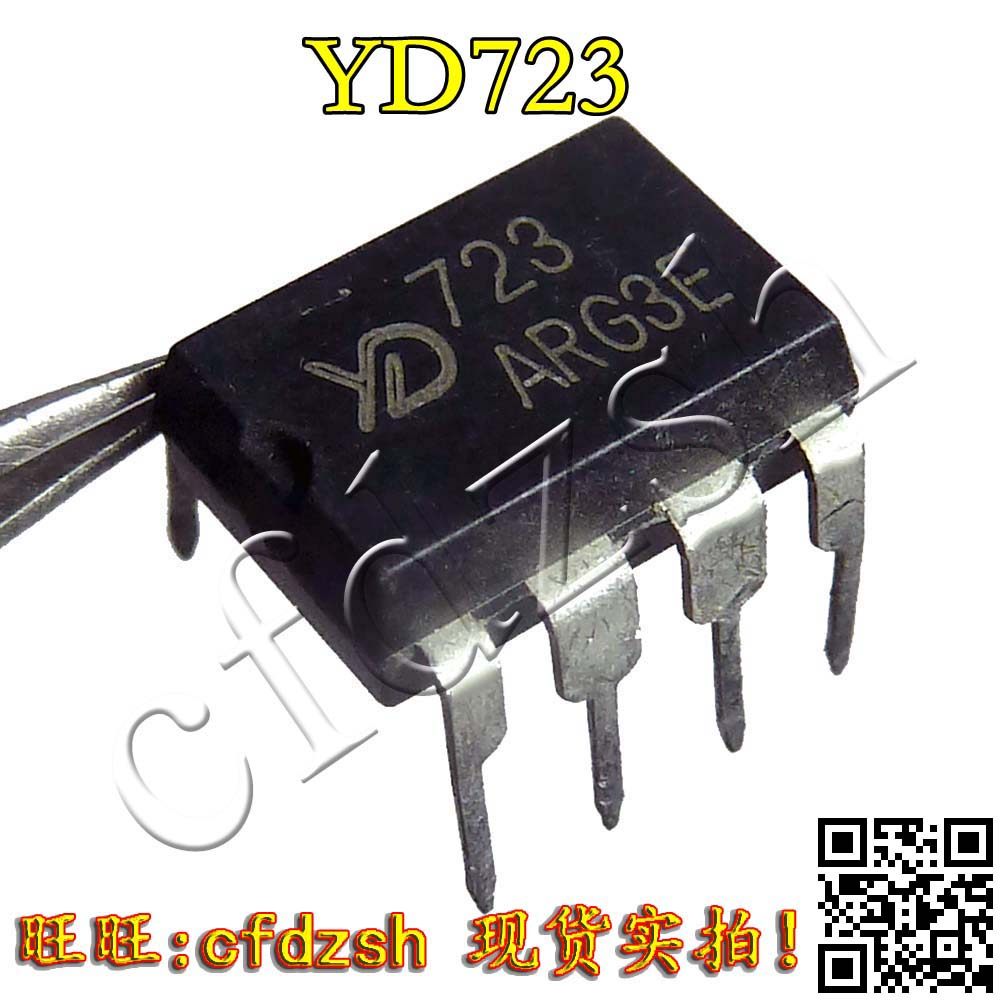723 yd723不带A DIP-8直插8脚_虎窝淘