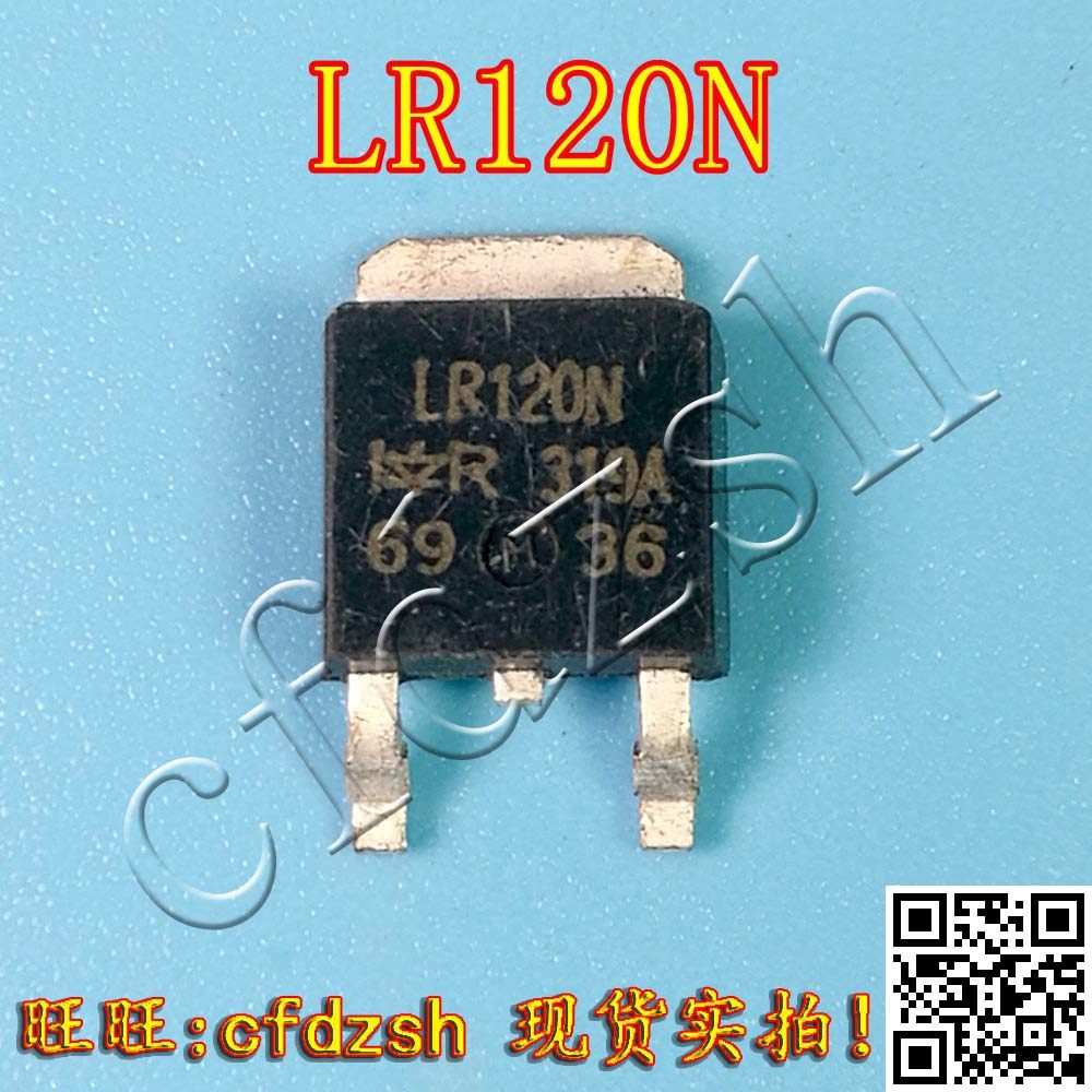 LR120N FR120N 100V 9.4A正品IOR场效应贴片管大电流 TO252_虎窝淘