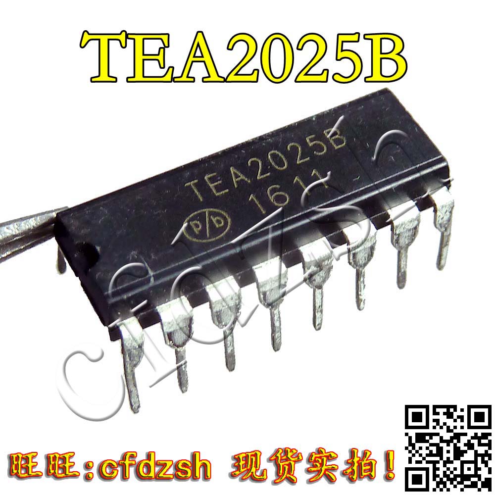 【金成发】TEA2025B全新双通道音频功放电路_虎窝淘