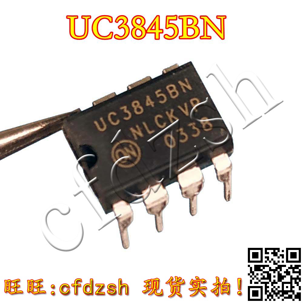 【金成发】UC3845AN UC3845AN全新原装直插_虎窝淘