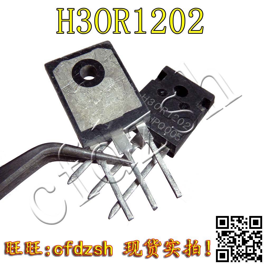 30A120 30A1602 30A1202 30A1353电磁炉管IGBT原装拆机_虎窝淘