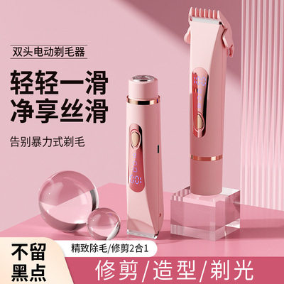 ElectricShavfoWomenp&