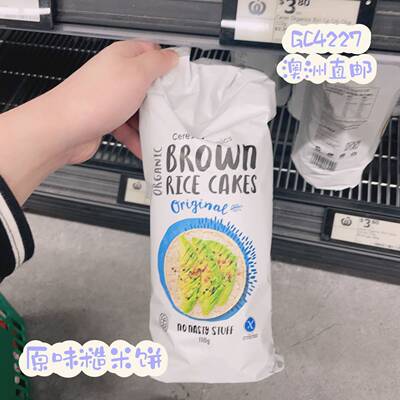 有机全麦茉莉香糙米饼饼干