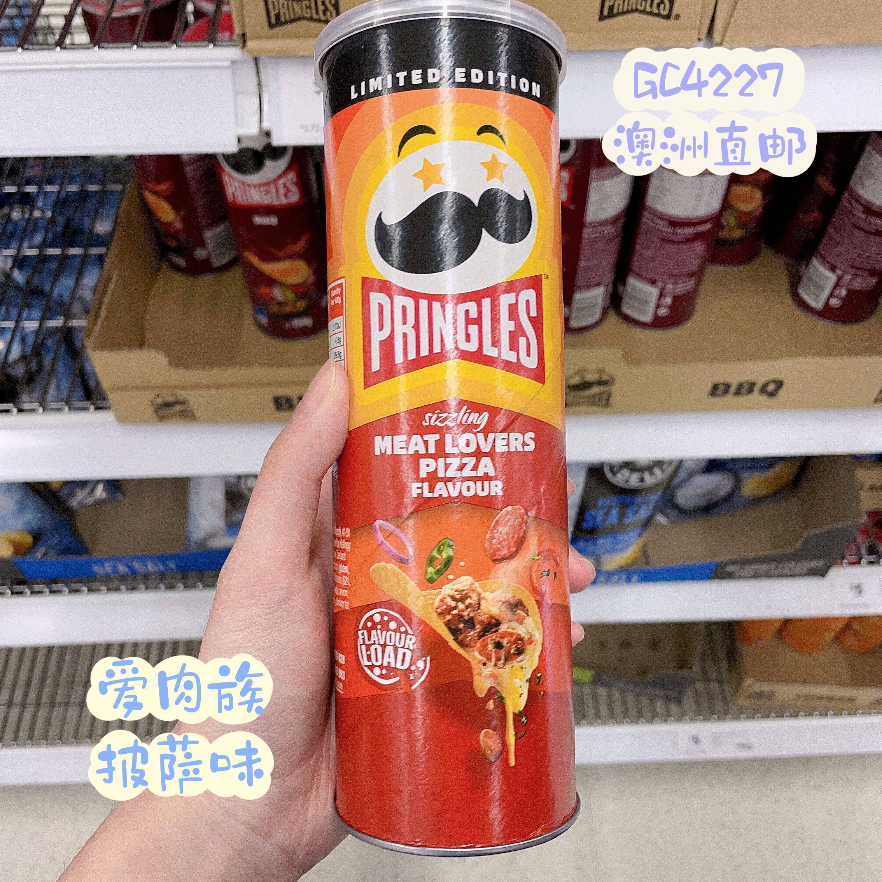 澳洲直邮Pringles品客Veggie健康紫薯薯片Passport意大利风味119g_虎窝淘