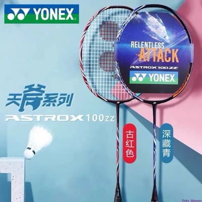 现货!!!正品YONEX尤尼克斯羽毛球单拍天斧AX100ZZ奥运安赛龙同款