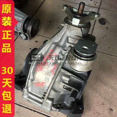 新款奔驰后桥差速器总成原装